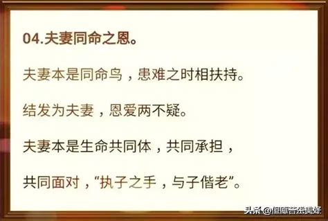 做人要：飲水思源，知恩圖報！ 每日頭條