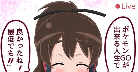 ガールズandパンツァー ポケモンgoが出来るだけで褒めてくれる柚子ちゃんです ときそらのイラスト Pixiv