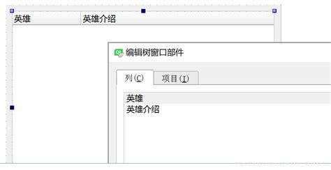 qt中常用的控件详细介绍 qt控件介绍 csdn博客
