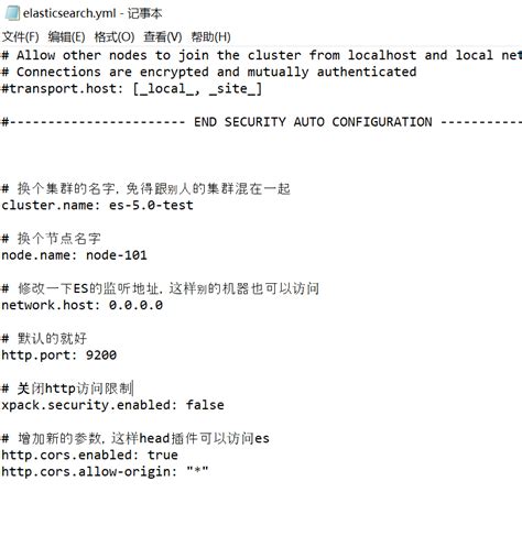 年官网下安装Elasticsearch最全版与官网查阅方法 最新安装 北极的大企鹅 博客园