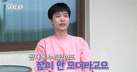12기 모솔 러브라인 무너졌다 옥순→걱정봇 영수 선택 반전 나는솔로 [종합]