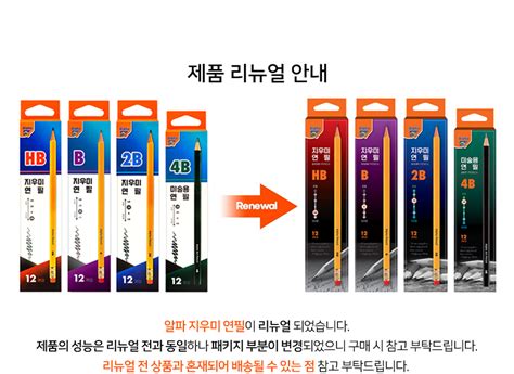 문구는art다 카테고리1위 알파 공식쇼핑몰