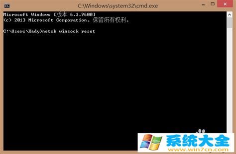 win 提示你的计算机配置似乎是正确的怎么办 纯净之家