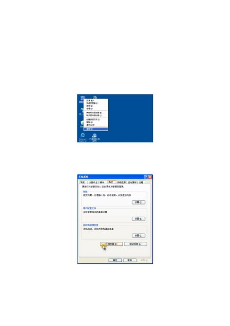 javaweb开发环境搭建与浏览器交互解析 csdn文库