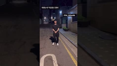 쵸비 인스타 스토리 리헨즈 ㅋㅋ Youtube