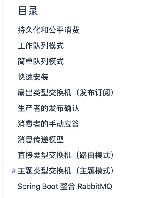 自动目录插件默认的页面顺序规则是什么？ · vuepress theme hope · discussion 2971 · github