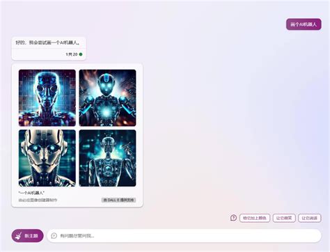 Go Proxy Bing首页、文档和下载 微软 New Bing 演示站点 Oschina 中文开源技术交流社区