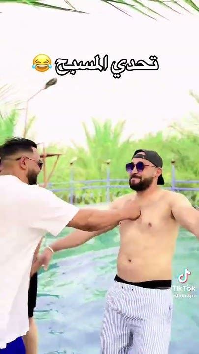 تحدي المسبح Youtube