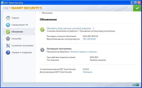 Eset Smart Security - «Отличный, надежный антивирус!» | отзывы
