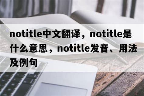 last buy中文翻译last buy是什么意思last buy发音用法及例句 互联网整合营销