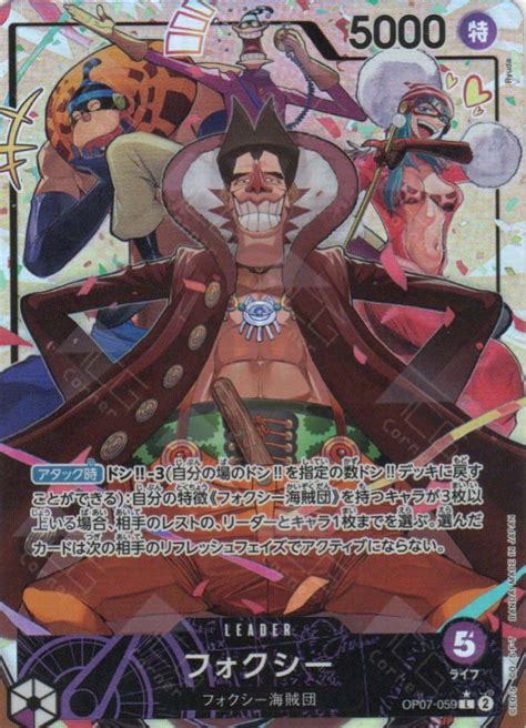 Op07 059 Foxy L Tcg Corner