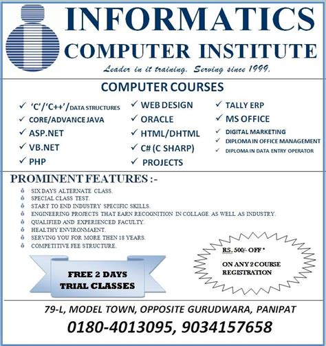 Informatics Computer Institute Panipat