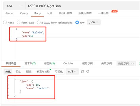 Gin 获取请求参数 极客之音
