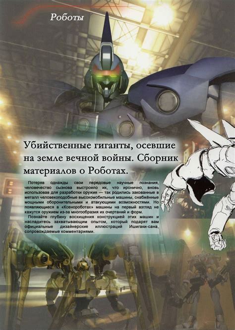 Пин от пользователя Влад Домочевский на доске Xenogears Perfect Works