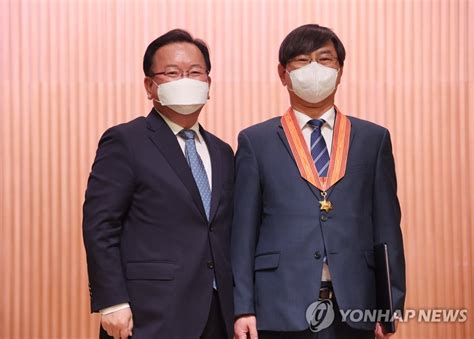 공정거래의 날 행사 유공자 포상 연합뉴스