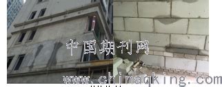 住宅工程防渗漏的几点建议 中国期刊网