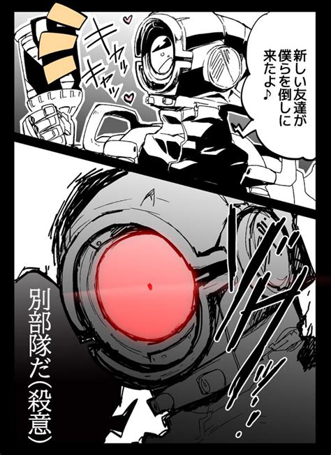 「焼き鳥 」ミズの漫画