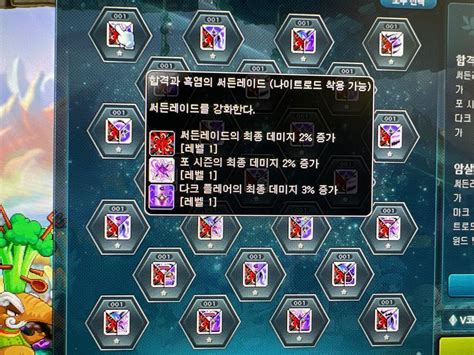 나로 코강봐주실분 계신가요 메이플스토리 에펨코리아