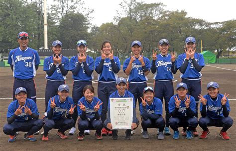 第77回 いちご一会とちぎ国体 成年女子大会結果 2022年｜公益財団法人日本ソフトボール協会