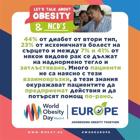Bulgarian World Obesity Day Europe