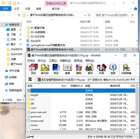 Springbootvue基于web的景区疫情预警系统设计与实现【开题程序论文】web系统预警设计 Csdn博客