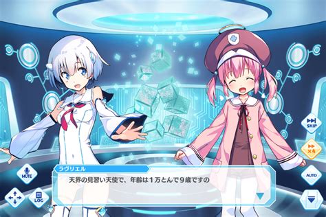 電脳天使ジブリール 親密度 電脳天使 ジブリール あらすじ Krctv