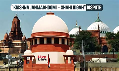 Krishna Janmabhoomi Case सुप्रीम कोर्ट ने शाही ईदगाह मस्जिद के