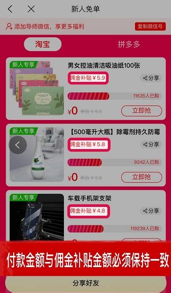 好省app，新人免费领福利，自购省钱分享赚钱神器—网购指南——天天返利吧