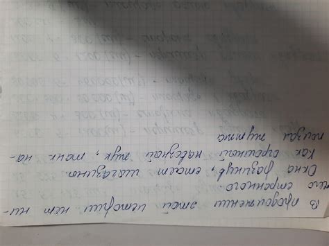 Реши орфографические и пунктуационные задачи переписав предложения без имени автора В