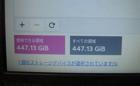 Qubes Os Step