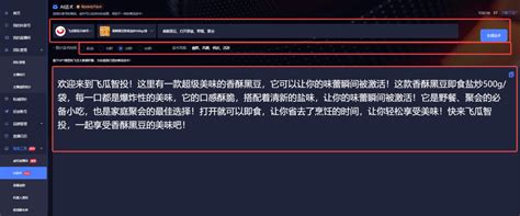 最常用的抖音直播话术大全，新手主播快收藏爱运营