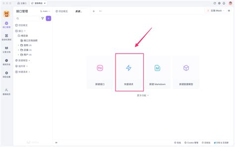 如何使用 Llama 3 2 API详细教程