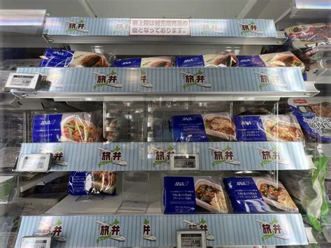Anaの機内食が1つから購入可能なスーパー3選！一番お得なのは？ あき探求ブログ