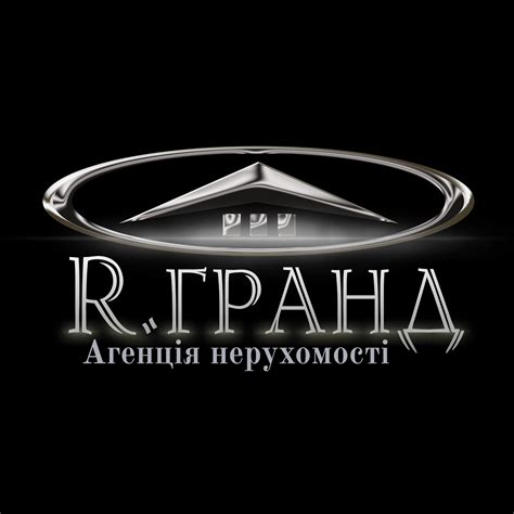 Агенція нерухомості R Гранд ⭐ Оренда 3 ох кімнатної квартири м Ужгород Новий район ⭐ 🟥
