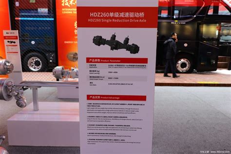 图汉德 HDZ260 单级减速驱动桥 实拍图片 864456 卡车之家