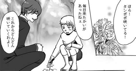 ぴく東陰】 【ぴく東陰】思い出【序ノ幕玄武】 らんたじろうのマンガ 【ぴく東陰】序ノ幕玄武 【ぴく東陰】木 【ぴく東陰】玄武 Pixiv