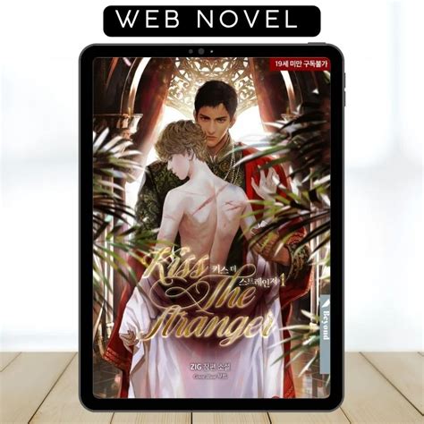 Kiss The Stranger • Bl • Web Novel • Complete • English Shopee Malaysia