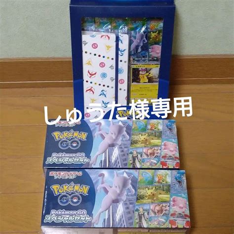 38％割引グレイ系人気no1 ポケモンカード ポケモンgo スペシャルセット カードファイルセット×2 ポケモンカードゲーム トレーディング