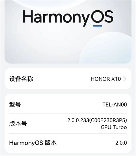 鸿蒙系统怎么安装 鸿蒙系统手机2 0版本，如何升级到3 0？尝鲜体验，值得收藏 说明书网