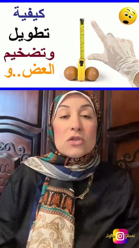 Sofia Ghani Foryou Saudia Iraq Iraq Jordan Bahrain Uea Qatar