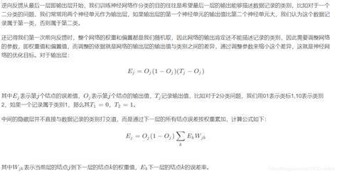 【树叶分类】基于matlab Gui Bp神经网络植物叶片识别分类【含matlab源码 916期】基于matlab叶子识别识别8种树叶