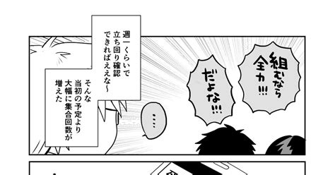 絶海の陰陽師】 【絶海の陰陽師】四十六【交流】 あくたのマンガ 【絶海の陰陽師】交流 Pixiv