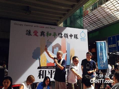 占中三子图片 占中三子图片大全社会热点图片非主流图片站