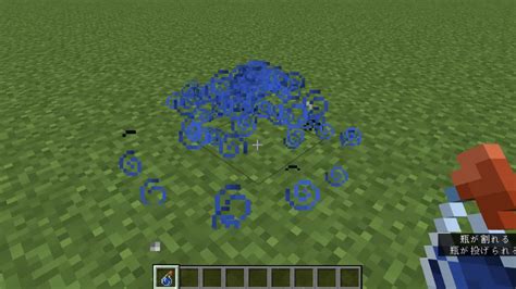 【マイクラ】水入りスプラッシュ瓶の特徴・入手方法・使い道を紹介【スプラッシュポーションの材料】 Mineblog