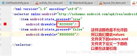 android的gridview简单使用实例 附demo android gridview csdn博客