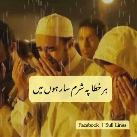 Muhammad Rizwan Ul Haque On Linkedin Al Waida Ramadan Al Waida