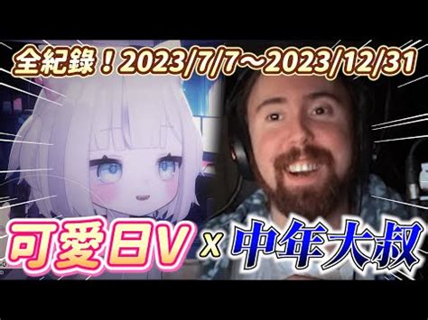 Vtuber