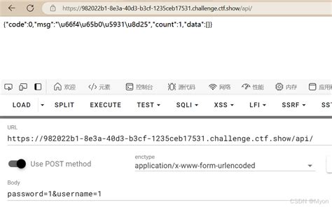 Ctfshow Web入门 Sql注入（web231 Web236）update 注入ctfshow Web231 Csdn博客