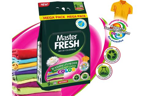 Стиральный порошок Master Fresh color, с энзимами, 9 кг 250656 ...
