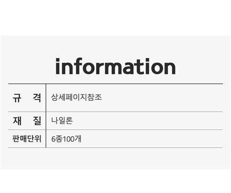 아이베란다 패스너 리벳 자동차 고정핀 클립 볼트 나사 He26 100개 Ia 아이베란다 공식몰 Diy목공자재